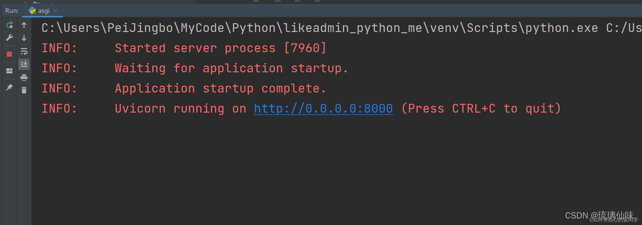 likeadmin项目（python版）从搭建到部署遇到的问题汇总_failed to resolve entry for package "vue3-video-pl-CSDN博客
