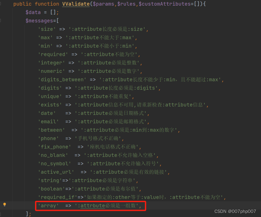 laravel框架项目对接小程序实战经验回顾_laravel 微信小程序开发-CSDN博客