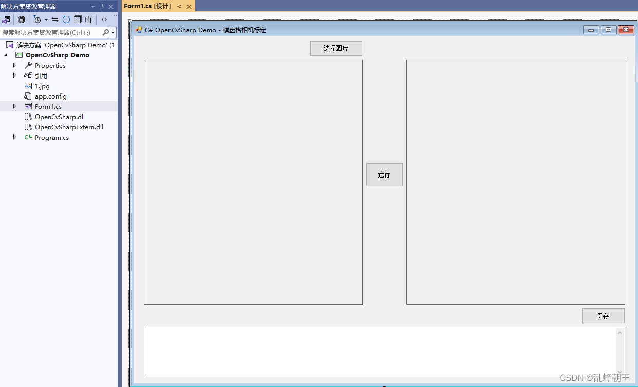 C Opencvsharp Demo 棋盘格相机标定opencvsharp相机标定 Csdn博客