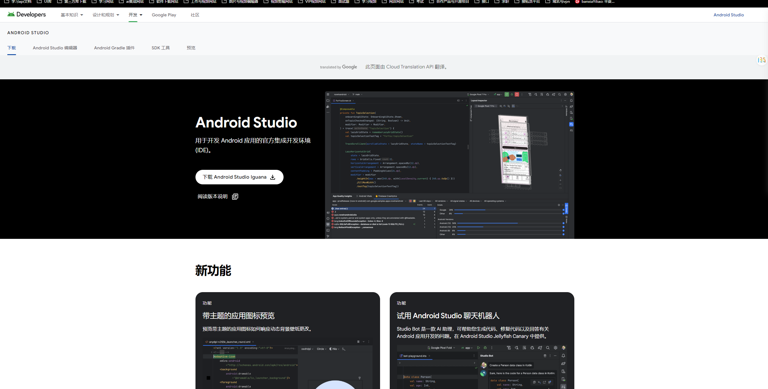 React Navite环境搭建_reactnavite-CSDN博客