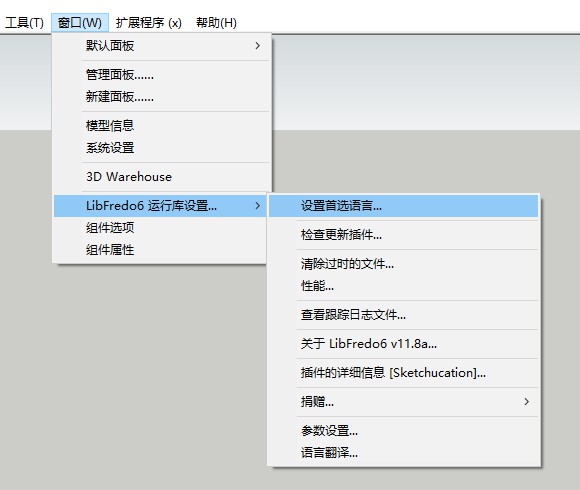 SU插件|Fredo6基础运行库免费下载（ (LibFredo6) ）_fredo插件-CSDN博客