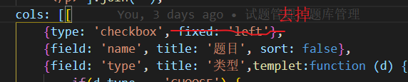 layui table 表格 换行后，复选框，checkbox 变多了_layui table自动换行后checkbox重复-CSDN博客
