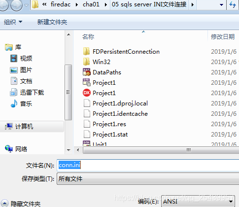 delphi xe10.2 FIREDAC 三种连接_tfdphysmssqldriverlink-CSDN博客