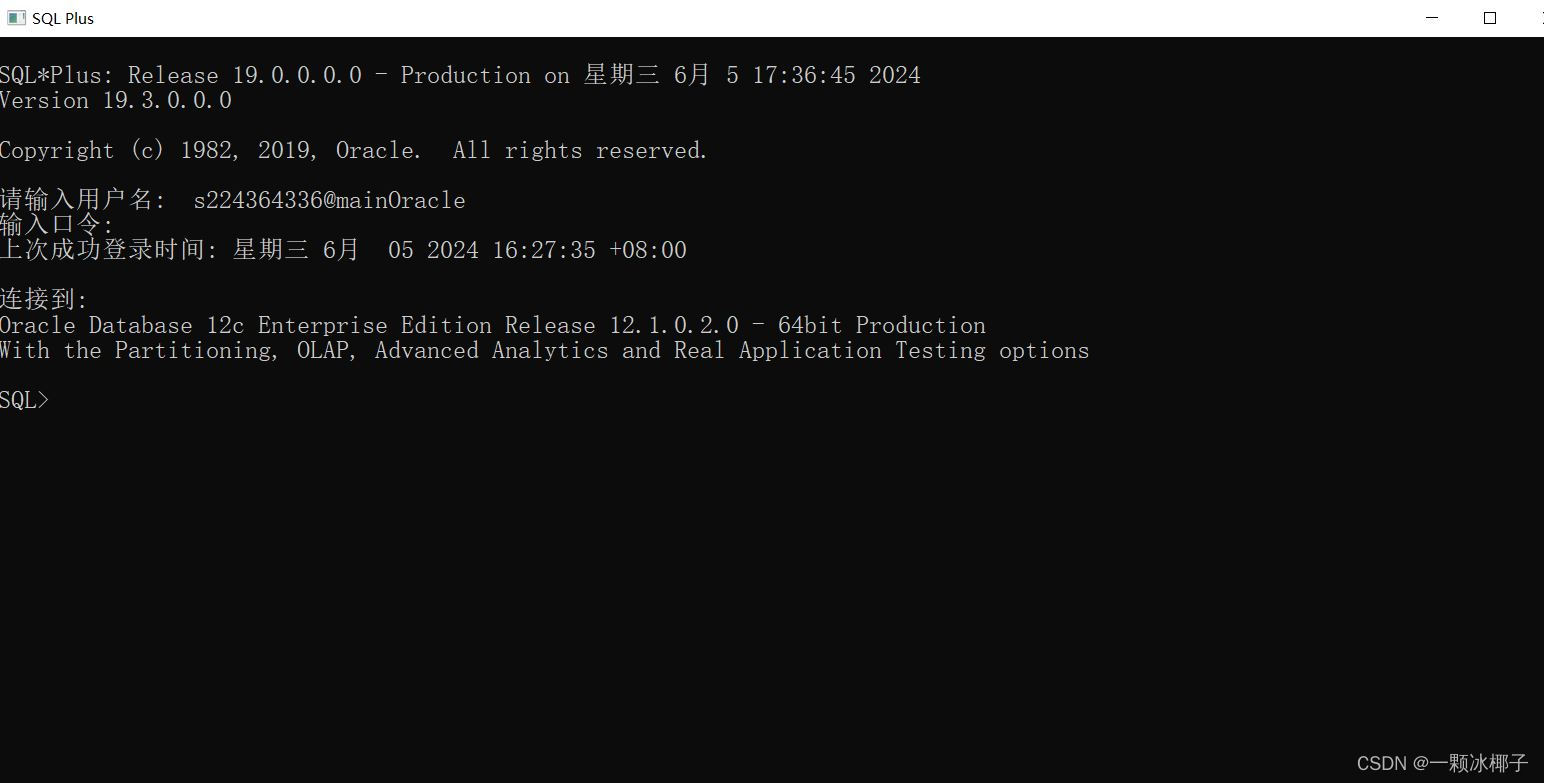 Oracle19c客户端安装与配置-CSDN博客