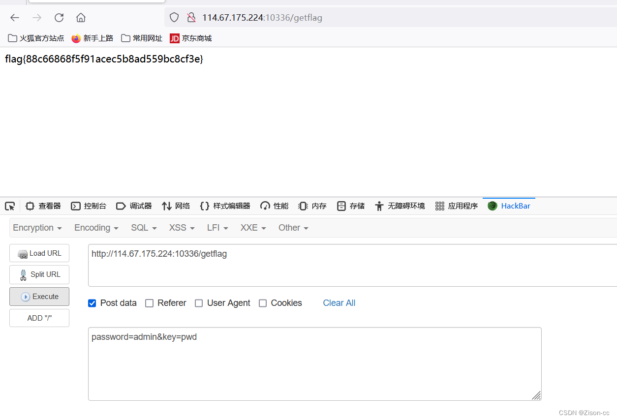 bugku sodirty ——web安全ctf题目解析-CSDN博客