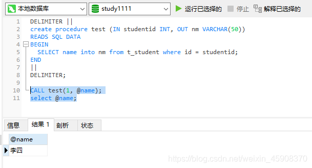 Java Database Connectivity——6. 使用 CallableStatement 接口调用存储过程_callablestatement获取进程信息-CSDN博客