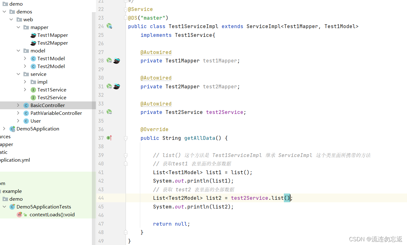 sprintboot + mybatis plus + dynamic-datasource 多数据切换以及保证多数据源的事务的一致性_java dynamic 结合 mybatisplus ...