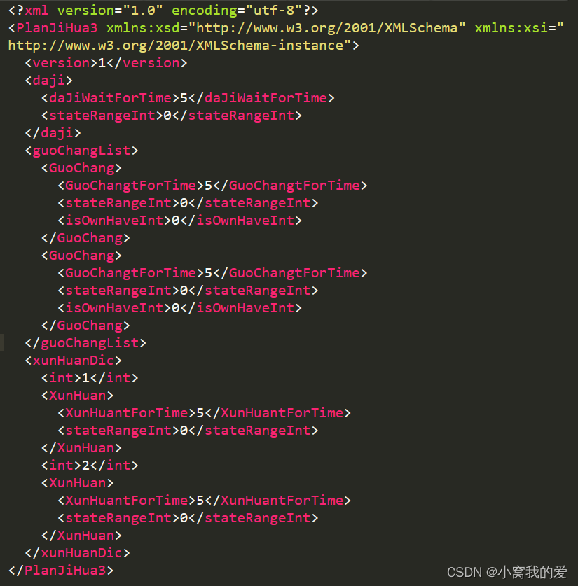 【XML serializer_Deserialize|C#】使用S+D加载已有的xml文件（关于封装自定义类的数组和字典）SerizlizerDictionary_xml ...
