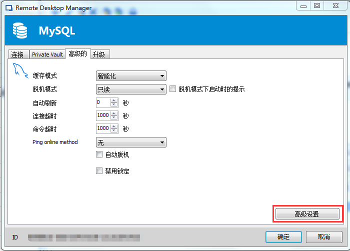 mysql偶尔报错_Mysql报错：Authentication .....Reading from the stream has failed-CSDN博客
