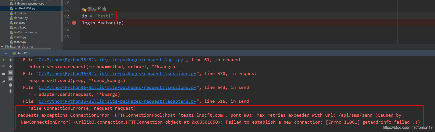 解决Python请求错误：[Errno 11001] getaddrinfo failed-CSDN博客