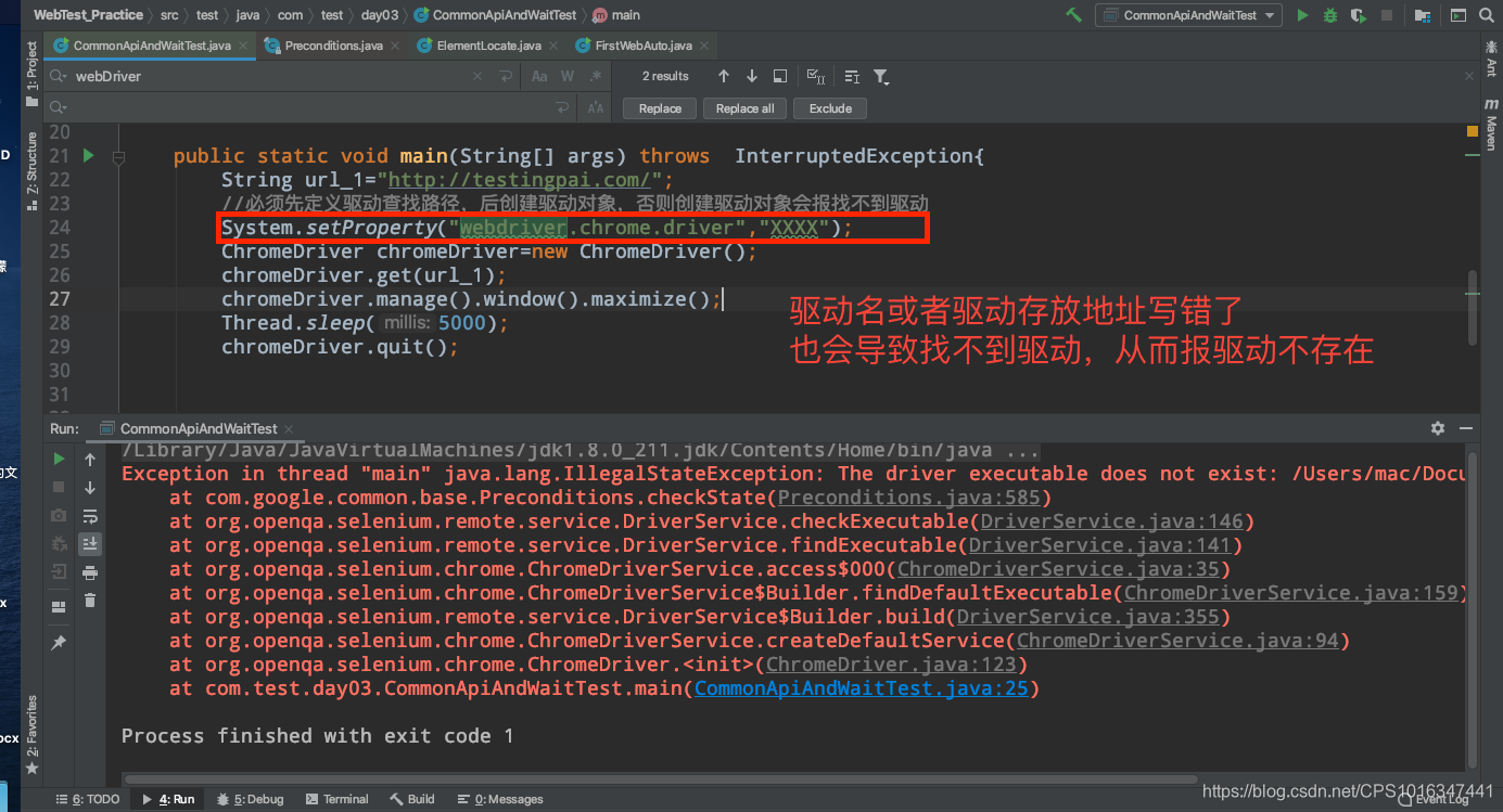 The path to the driver executable must be set by xxx或者The driver executable does not exist:_the ...