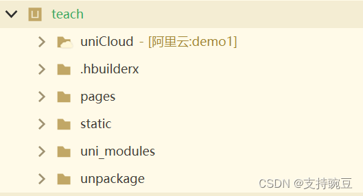 基于uniPush的即时通信_uni-push cid-CSDN博客