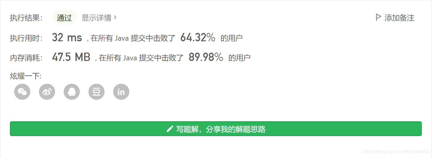 LeetCode - 1561 三人每次取第二大的最大和【排序】_3n个数中每次选三个数取第二大返回最好结果-CSDN博客