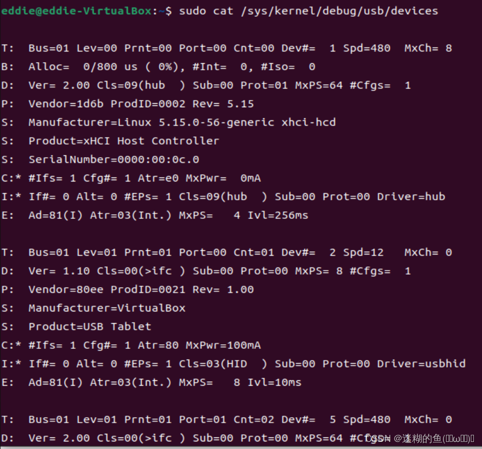 关于lsusb命令一些问题的解决_lsusb找不到设备-CSDN博客