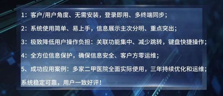 如何挑选一个合适的his系统？ 基于bs架构，java语言，springboot最新技术栈开发的整套云his系统源码 His源码 Csdn博客