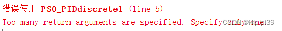 Matlab/Simulink仿真小TIPS（持续更新ing）_too many return arguments are specified. specify o-CSDN博客