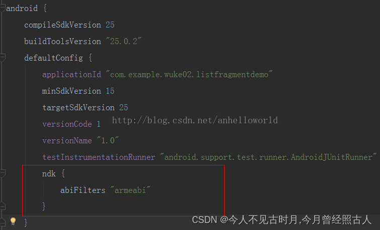 UnsatisfiedLinkError: dlopen failed: “/data/app/cn.********-1/lib/arm64/libGlobal.so“ is 32-bit ...
