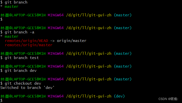 git分支与tag标签的介绍与使用)_git tags-CSDN博客