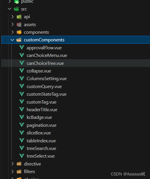 【vue全局自动化注册组件，批量自动化注册组件】vue 自动注册组件 Csdn博客