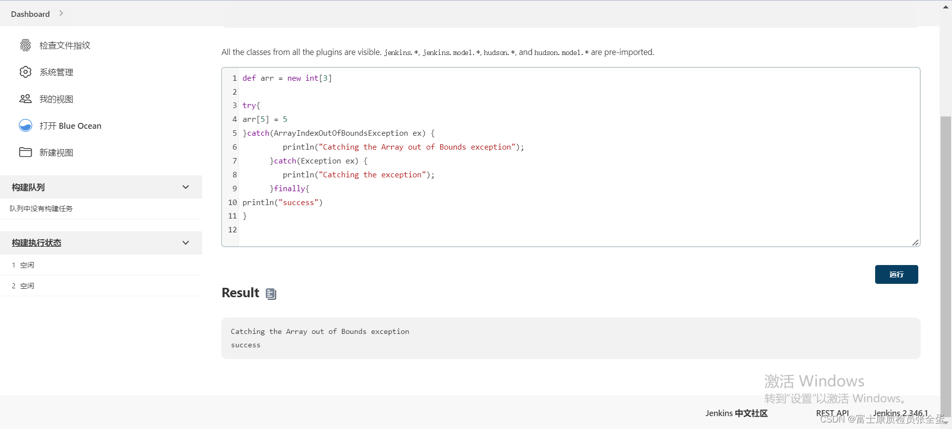 Jenkins 流水线语法进阶 Groovy 05 异常处理_jenkins try catch-CSDN博客
