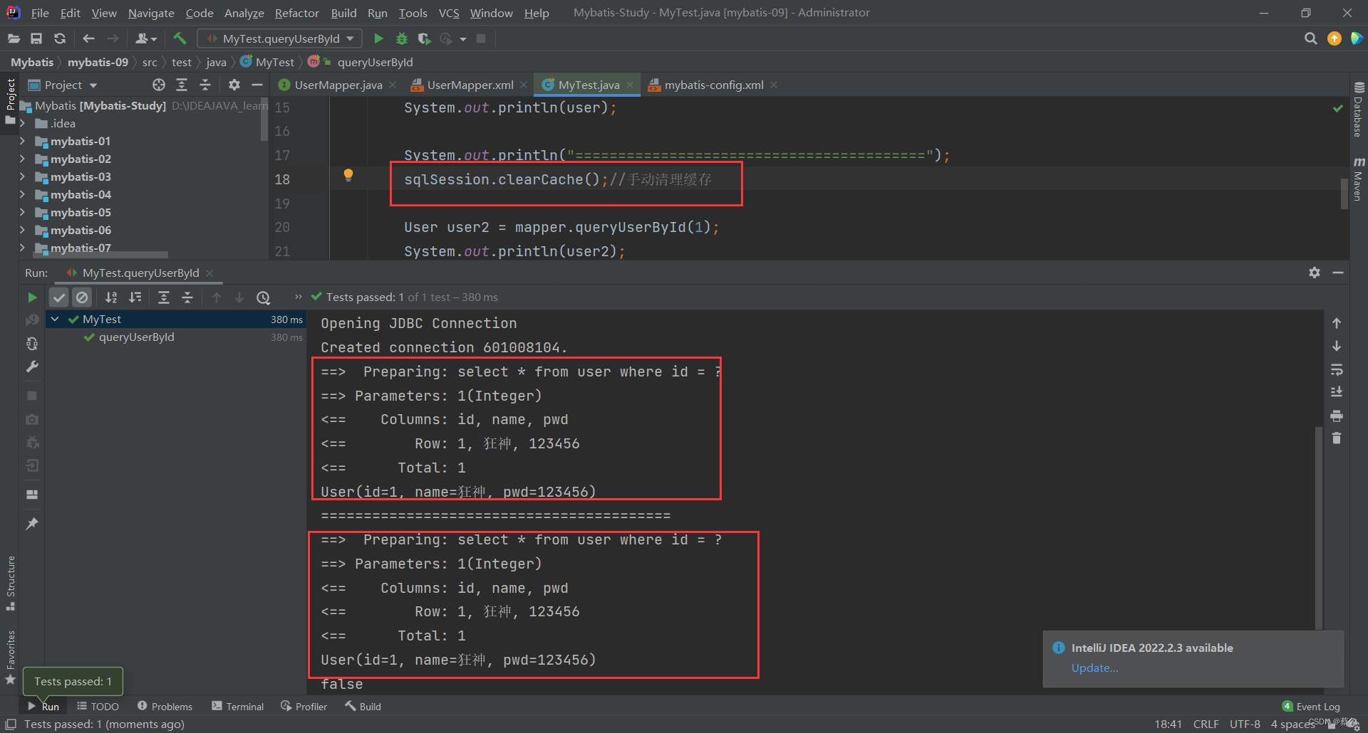 缓存P27，28，29-CSDN博客