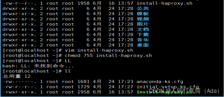centos7系统：HAProxy软件部署_centos 安装haproxy-CSDN博客