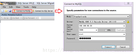 MySQL数据库迁移到SQL Server----------SSMA(SQL Server Migration Assistant for MySQL)工具安装及使用 ...
