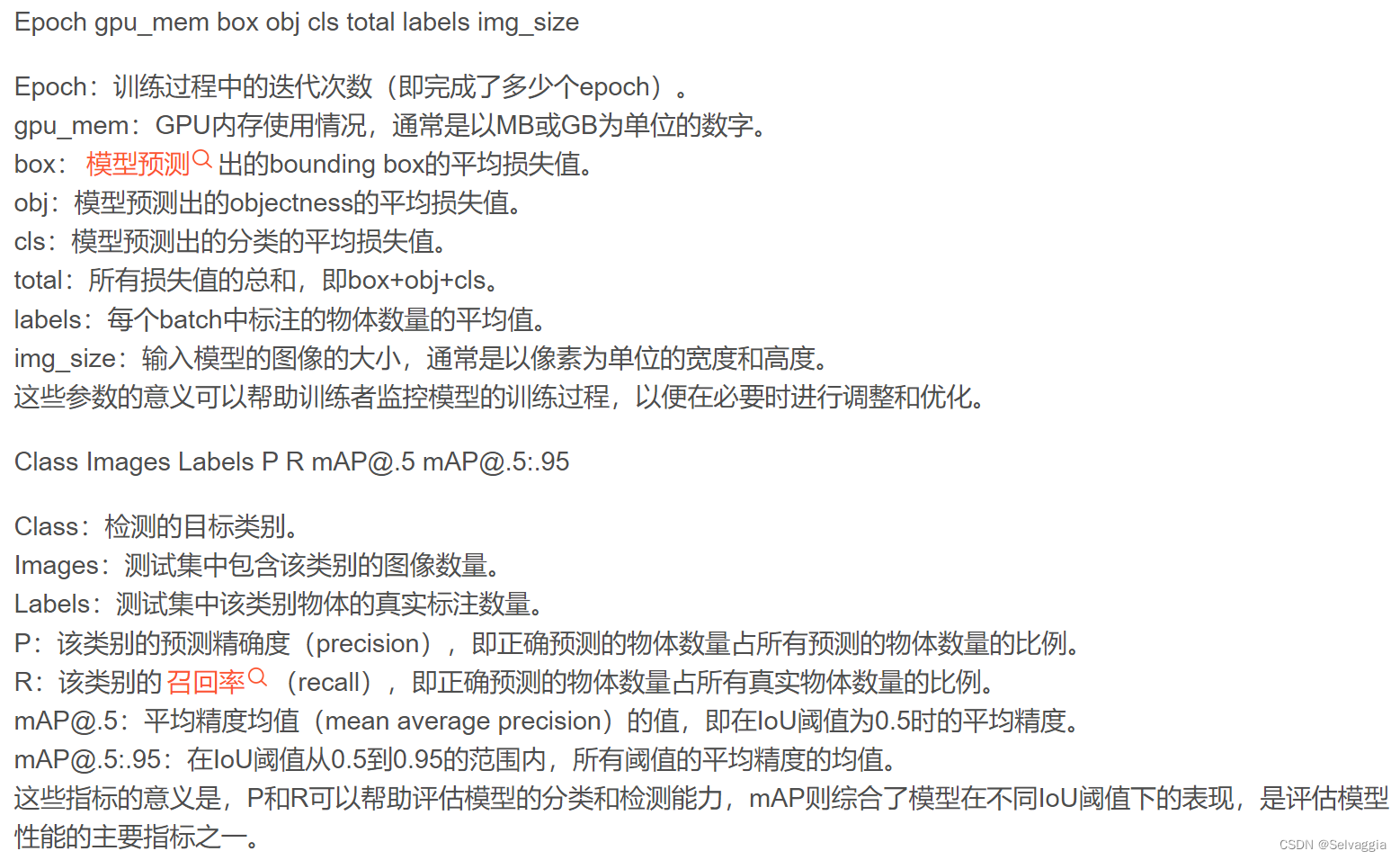 【初读论文】_userwarning: you have modified the pretrained mode-CSDN博客