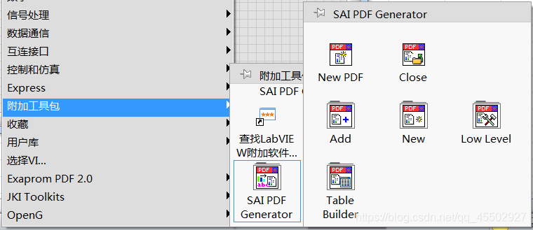 关于Labview生成pdf的几个方法_labview生成pdf报告-CSDN博客