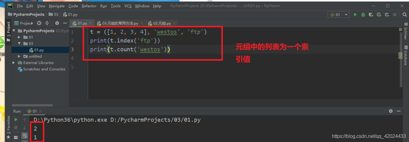 Python——元组常用方法python 元组方法 Csdn Csdn博客