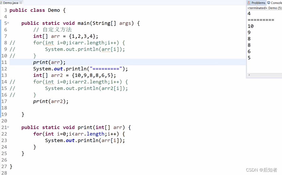 Java简单入门代码java代码 Csdn博客