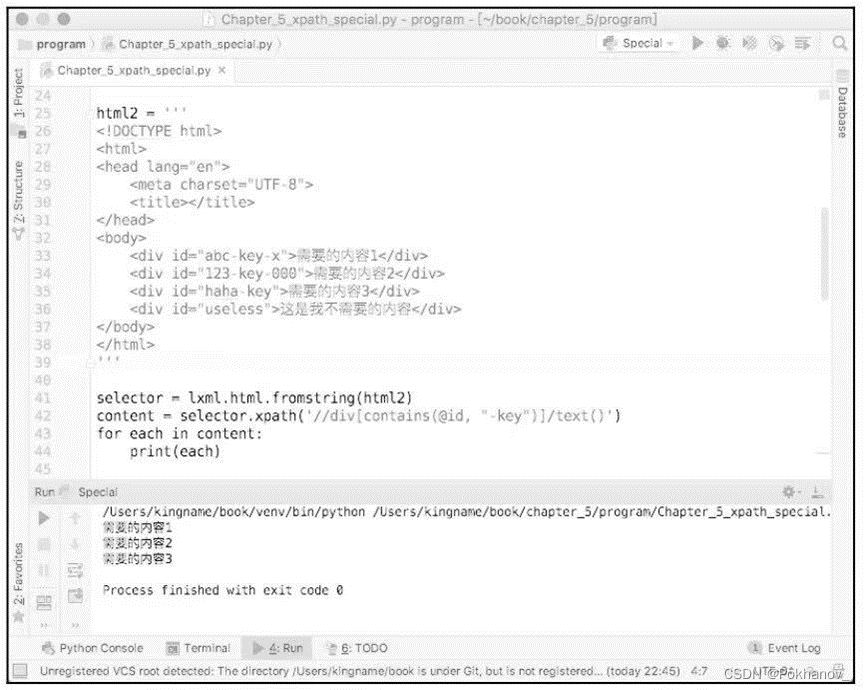 Python爬虫技术：HTML、XPath与BeautifulSoup4数据抓取实践-CSDN博客