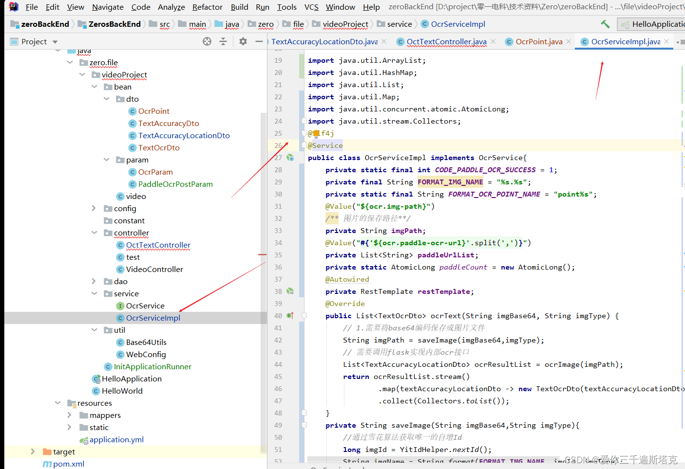 Description:Field ocrService in zero.file.videoProject.controller.OctTextController required a ...