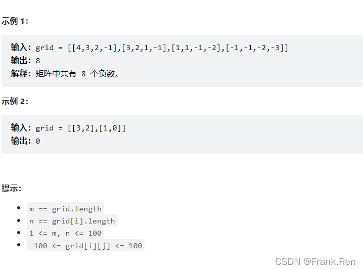 二分查找8 Leetcode Java二分查找8 Csdn博客