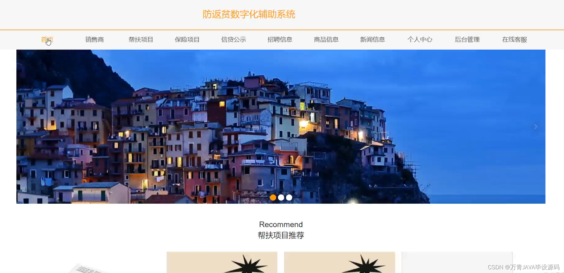 118个计算机毕设程序项目，你想做好的程序都在这里面，YYSD-CSDN博客