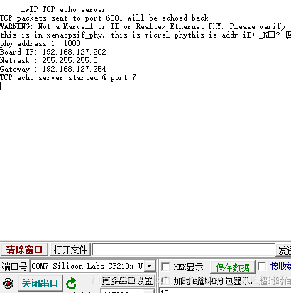 zynq实现tcp网络的数据包的上传（zynq7z035)（超详细版本）_zynq tcp-CSDN博客