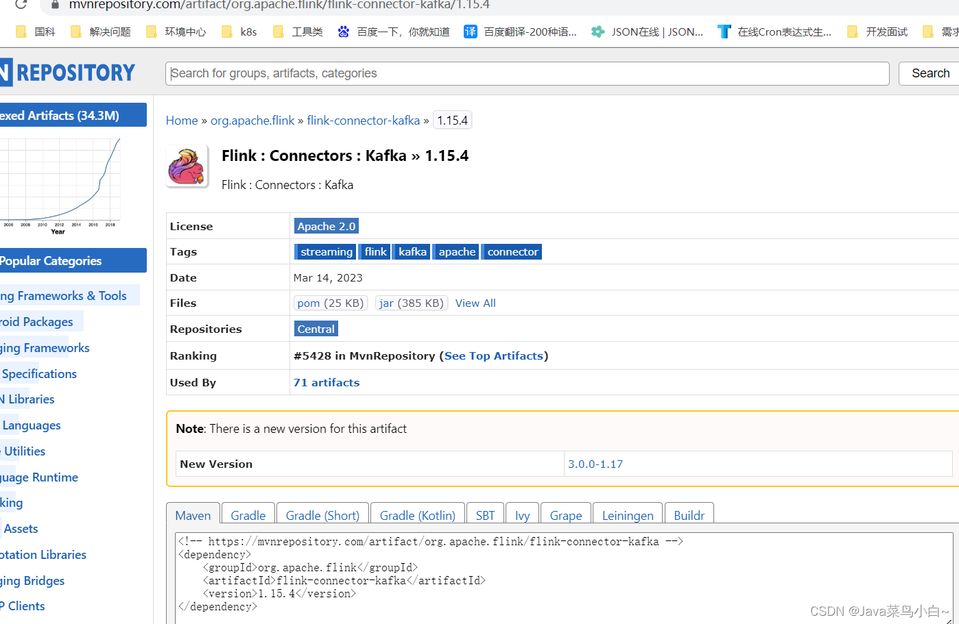 Linux-flink单节点安装_flink linux 安装-CSDN博客