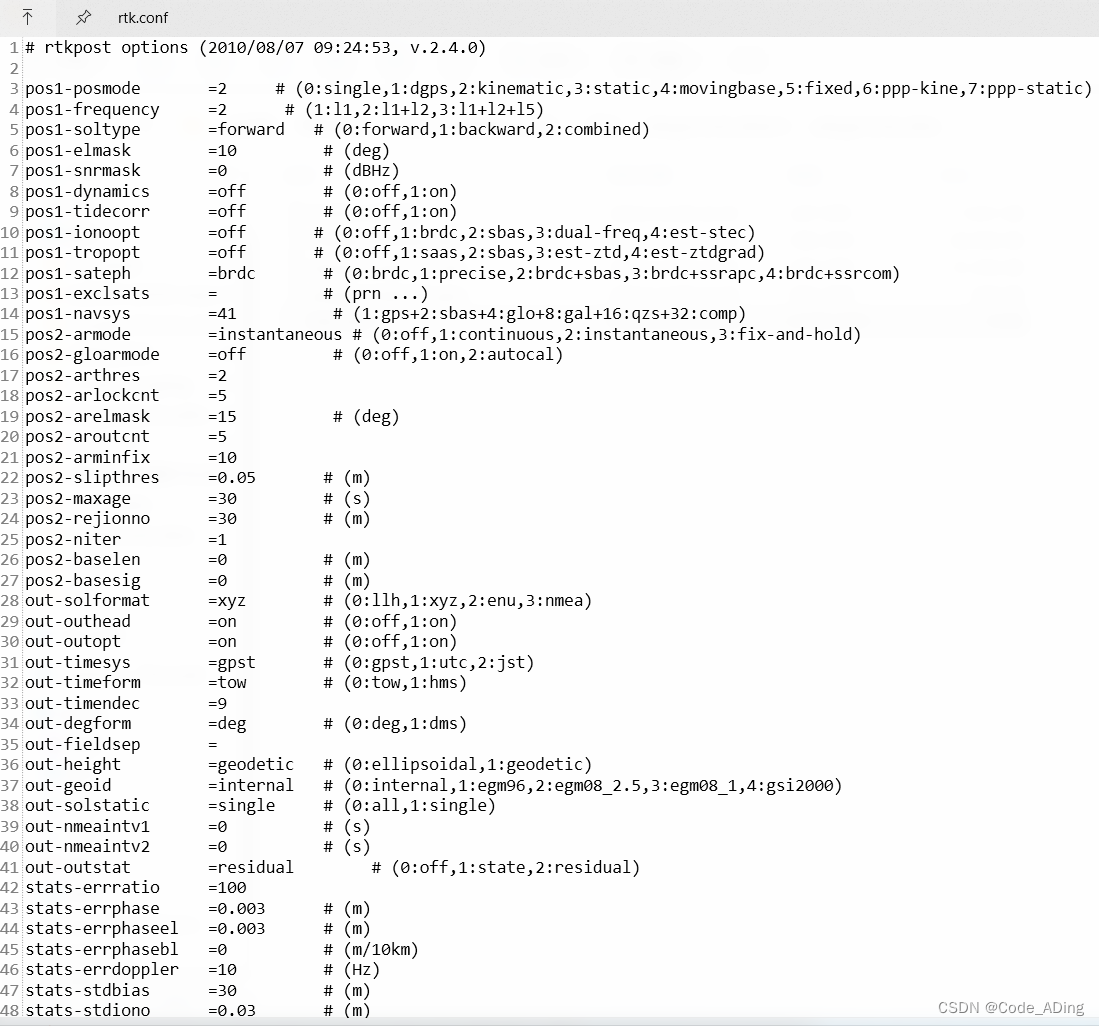 RTKLIB命令行指令介绍-CSDN博客