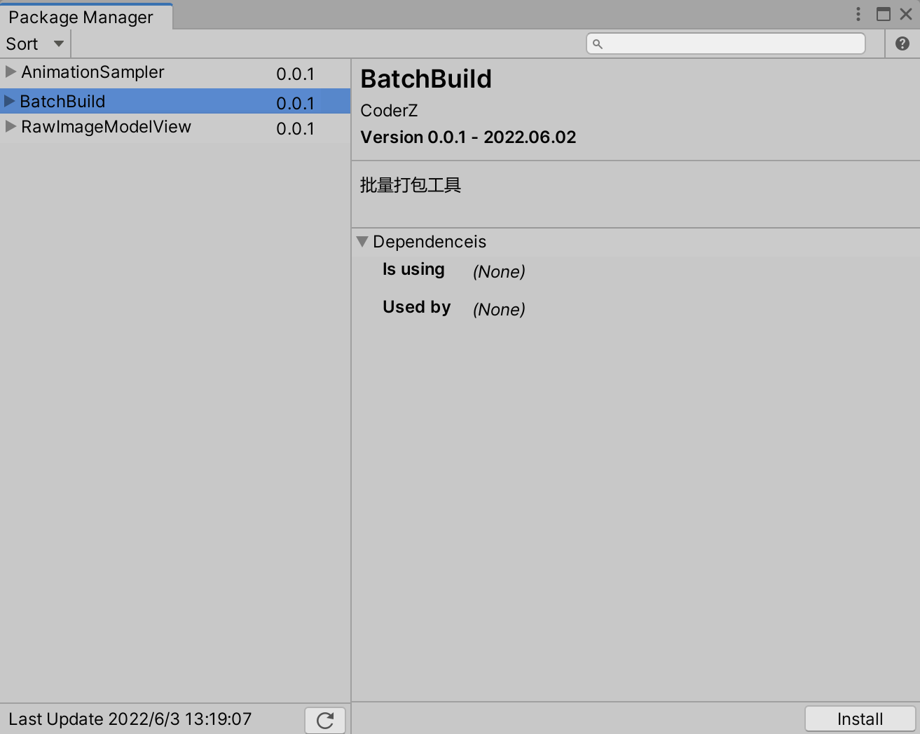 Unity SKFramework框架（十六）、Package Manager 开发工具包管理器_skframework框架package manager-CSDN博客