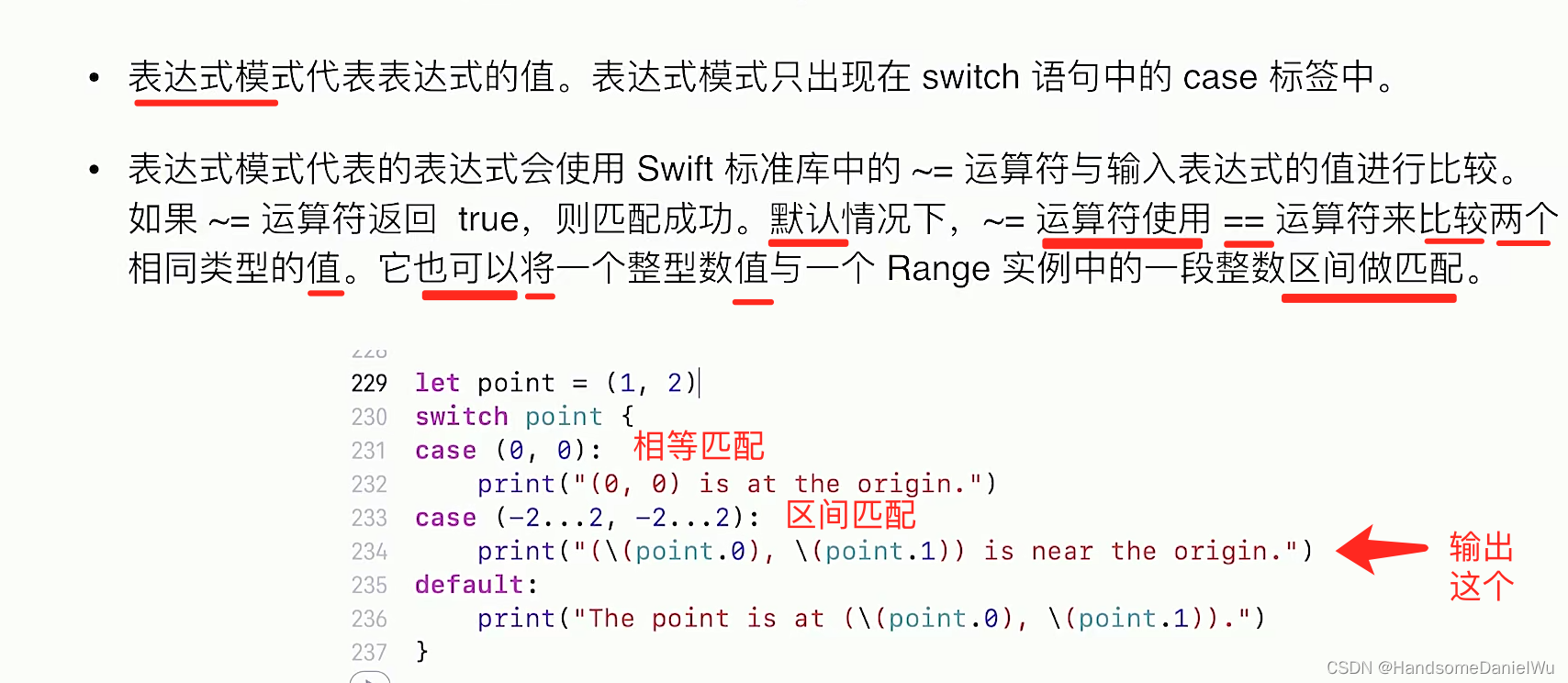 Swift 模式匹配 取值 枚举enum Switch 重载运算符~ As Is 类型转换swift枚举类型 参数支持重载吗 Csdn博客