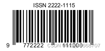 有关ISSN码详细介绍-CSDN博客