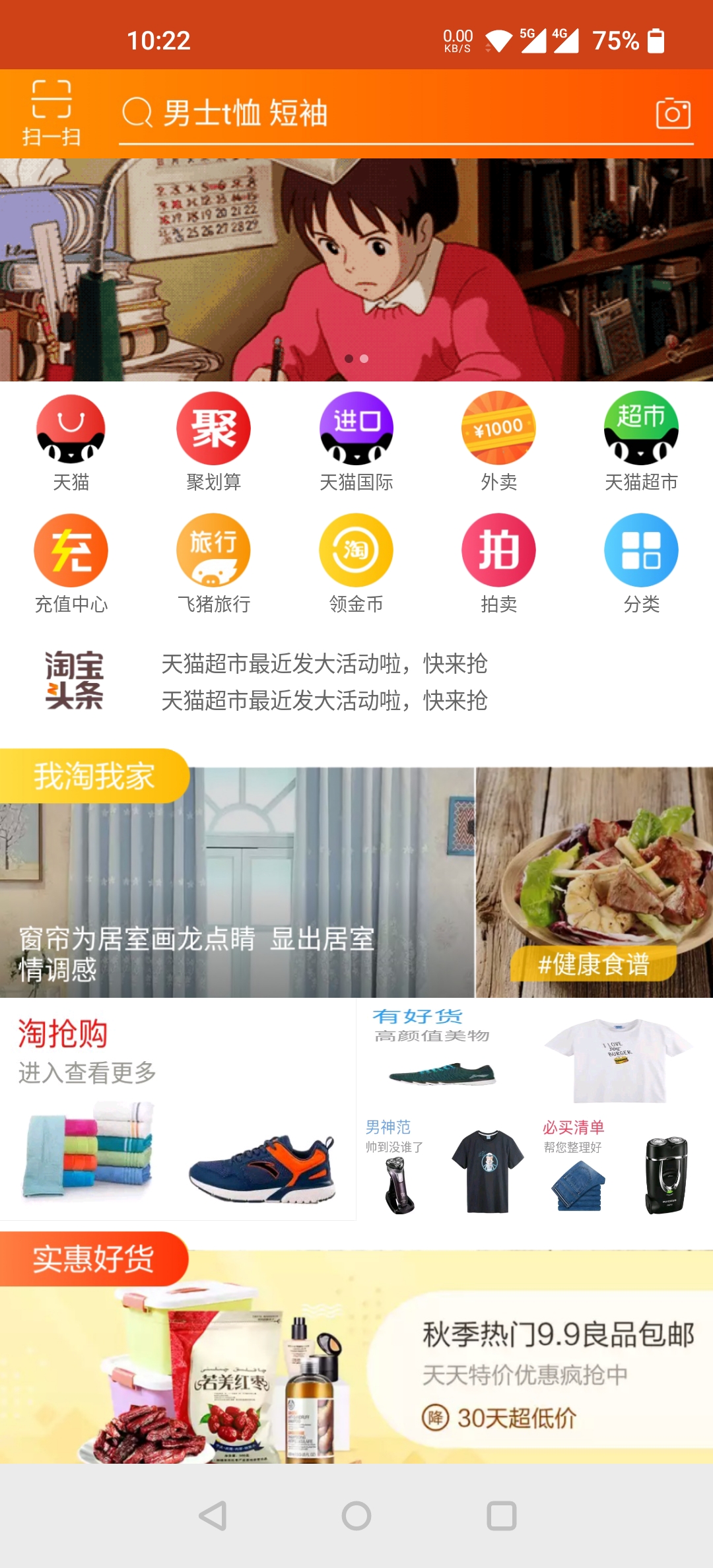 【高级UI】【031】阿里VLayout使用和源码解析-CSDN博客