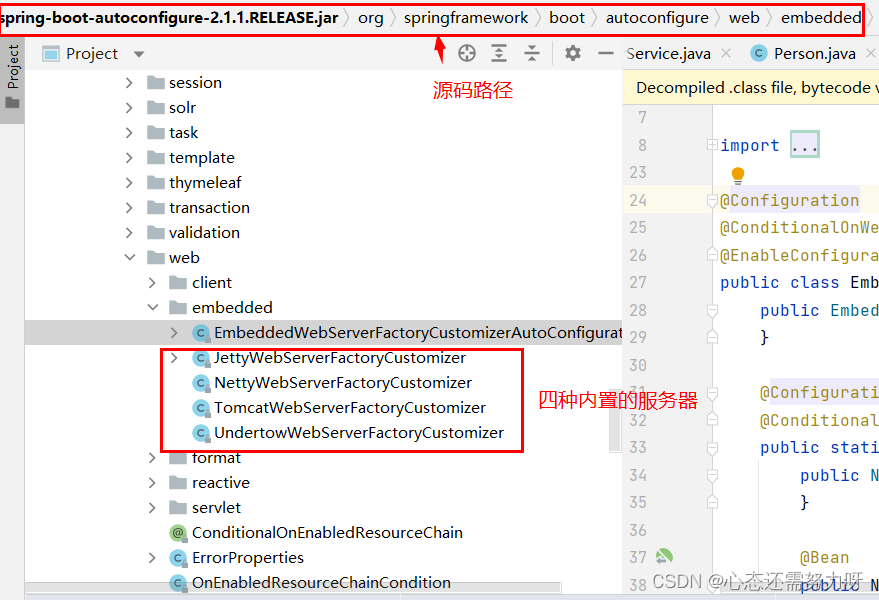 Spring Boot自动配置 如何切换内置web服务器spring Boot根据配置文件方式动态切换内置web容器 Csdn博客