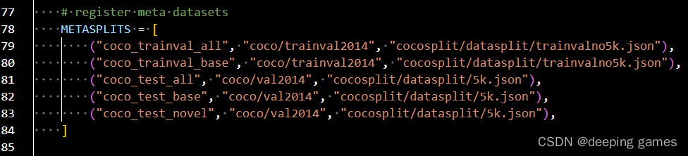FSCE 运行COCO2017数据集环境搭建_coco2017数据集准备工作-CSDN博客