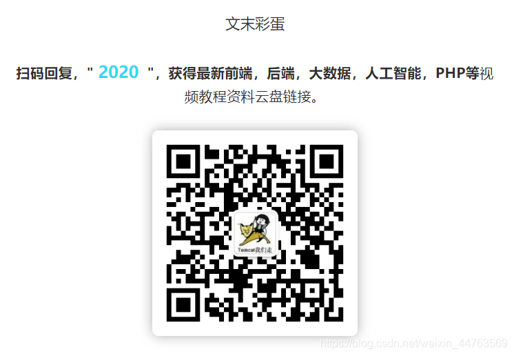 2020年8月Github上热门的开源前端框架gin-vue-admin_前端王小婷-2048 AI社区