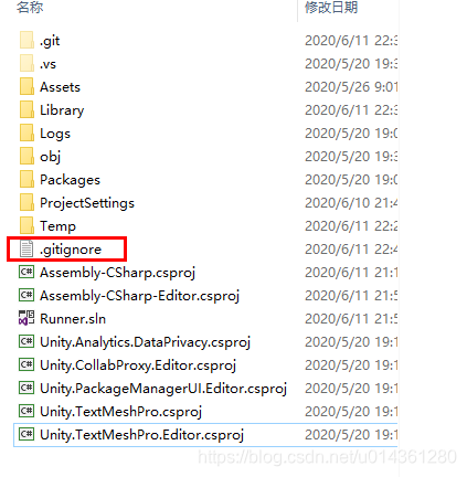Github（Gitee）之 建立 .gitignore 文件 屏蔽一些文件上传，不上传自己不需要的文件或者文件夹_gitee ...