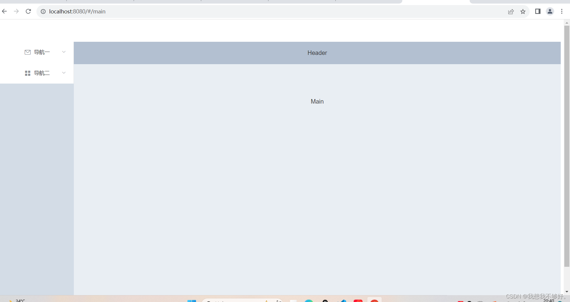 router-view路由出口_routerview路由出口-CSDN博客