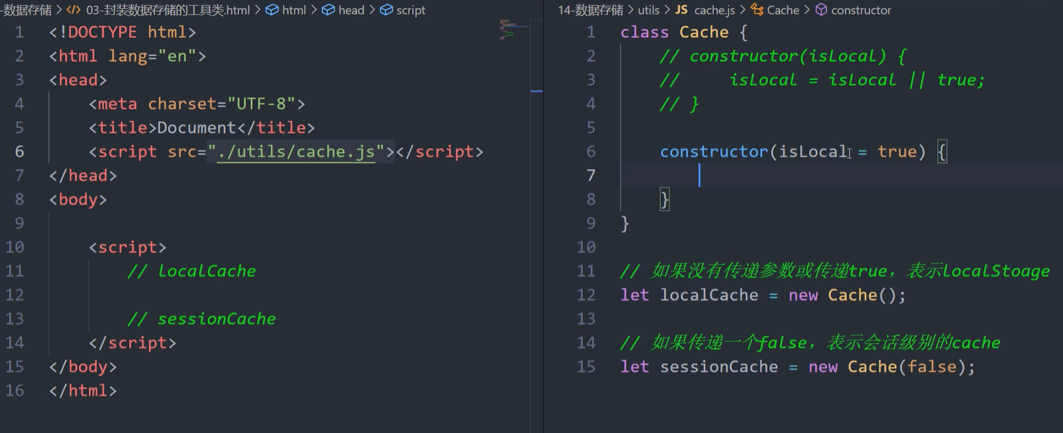 前端学习笔记202306学习笔记第三十七天 Js 数据存储3 Csdn博客