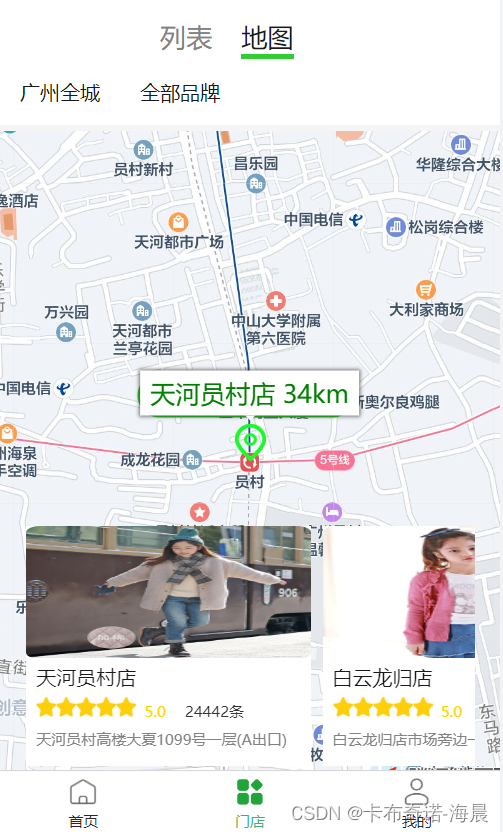 基于javaspringbootvueuniapp有教程前后端分离健身预约系统设计与实现健身房扫码签到小程序源码前端加后端 Csdn博客