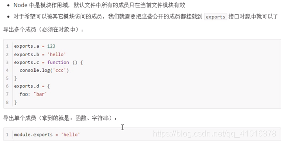 Node基础_export与export default与module.export三者区别_node export default-CSDN博客